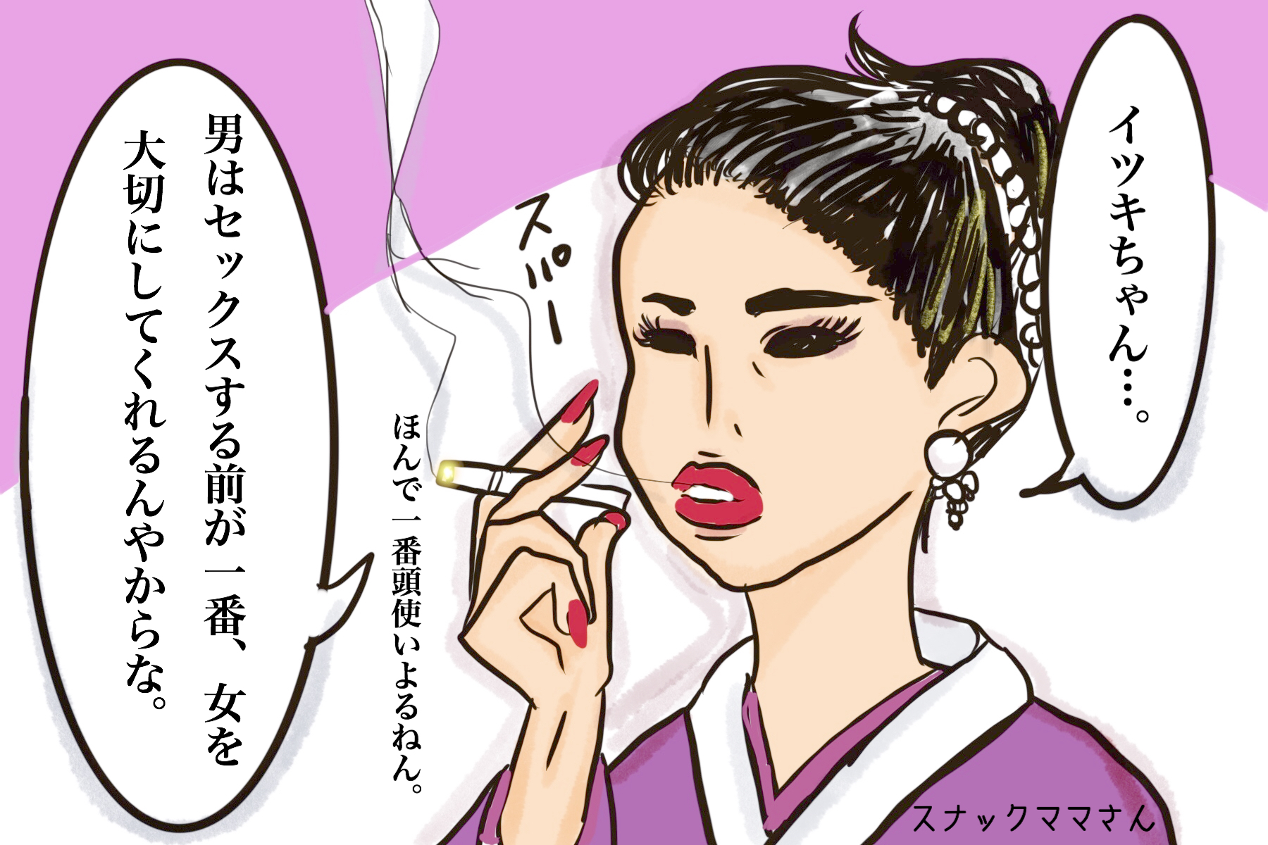 元カレと流れでセックスしても復縁とは別問題‼男性の心理とは ｜ 復縁魔女の条件